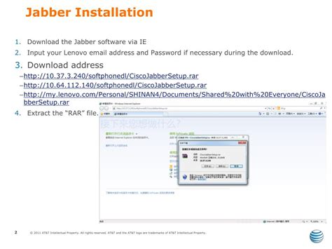 Ppt Jabber Setup 974 Powerpoint Presentation Free Download Id6304748
