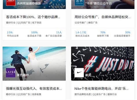 无锡禾沐科技 无锡小程序开发 无锡软件开发公司 无锡APP开发 无锡微信小程序制作 小程序定制开发公