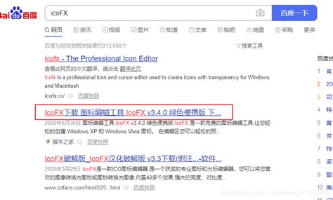关于electron在打包项目时如何更换所有的应用程序图标ico 源码巴士