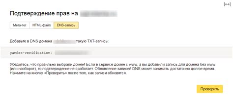 Как добавить сайт в гугл и яндекс вебмастер