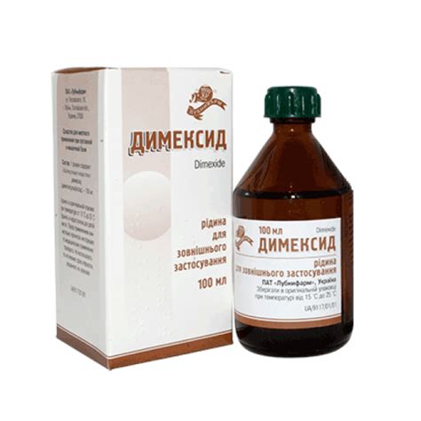 Dimexid Skin Solution 100ml Dimethylis Sulfoxidum Димексид Medicaments