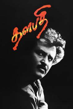 Thalapathi Rajini Movie Images
