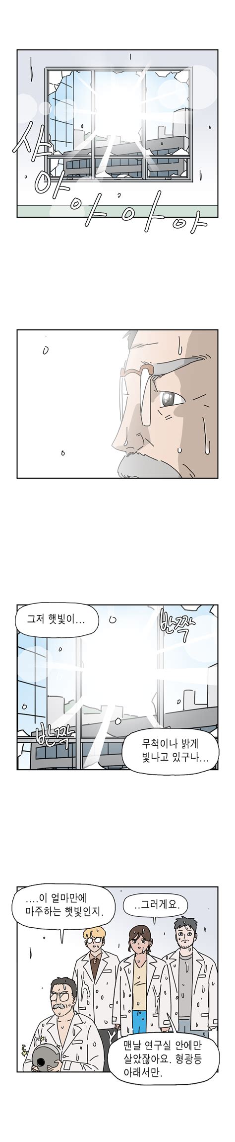 라이브러리 삼성미래기술육성사업