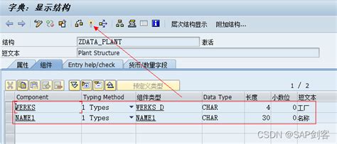 【学习笔记】sap odata服务简介 csdn博客