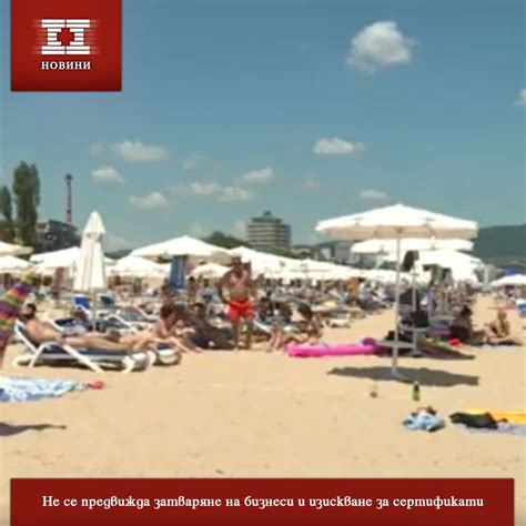 Петков Не се предвижда затваряне на бизнеси и изискване за сертификати • УМБАЛ „Лозенец“