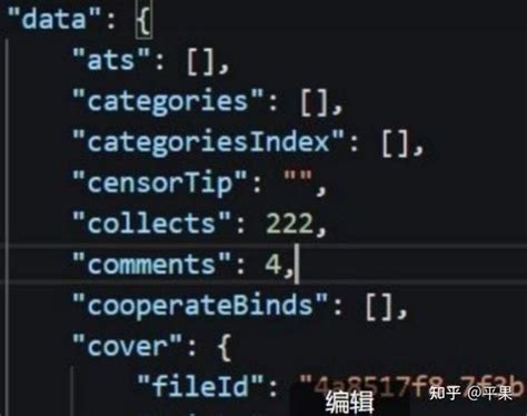 最新小红书数据app爬虫接口 知乎