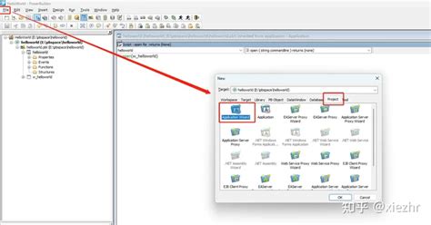 Pb从入坑到放弃（一）第一个helloworld程序pb编程工具 Csdn博客