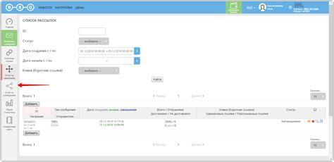 How Can I Check Campaign Status Help Center