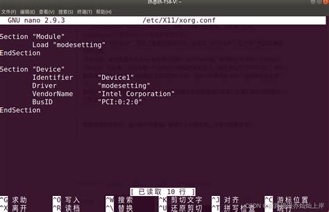 ubuntu安装nvidia驱动，解决开机黑屏问题 ubuntu 阿浩很励志 gitcode 开源社区