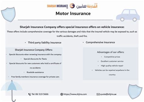 الشارقة تأمين الامارات شركةالشارقةللتأمين Insurance Sharjah