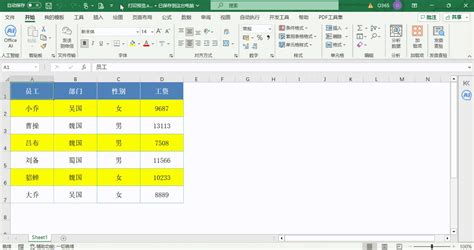 Excel怎么合并重复内容,在表格中合并相同项的方法技巧 趣帮office教程网 Excel怎么合并重复内容,在表格中合并相同项的方法技巧 趣帮office教程网