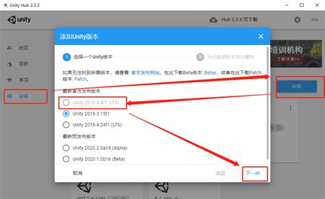 Unity3d配置 Android 安卓环境 考拉宝贝 博客园