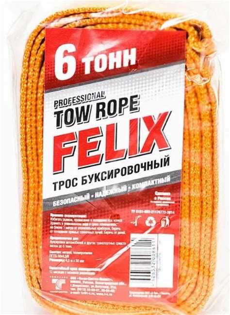 Трос буксировочный 10т "Бурлак" (карабин) / Троса буксировочные ...