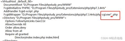 Phpstudy启动apache报错“ah00526 Syntax Error On Line 5 Csdn博客