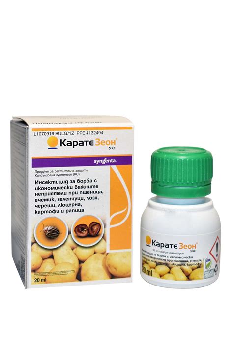 Karate Zeon 5 Cs 20ml Lambda Cyhalothrin Online Store