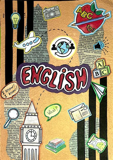 English Cover Page English Title Page Printable Ela Binder Cover