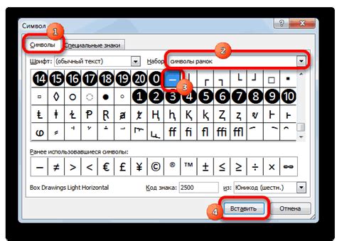 Как поставить знак плюса в ячейке таблицы Excel без формулы
