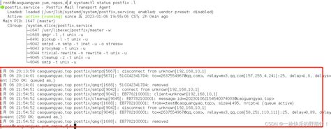 Centos：postfixdovecot搭建邮件服务器（邮件域外发送）阿里云postfix 可以给其他域邮箱发邮件么 Csdn博客