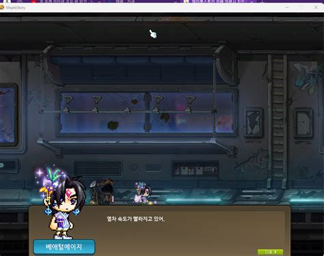 메이플스토리 인벤 배메 미쳤네 ㄷㄷ 메이플스토리 인벤 마법사 직업게시판 메이플스토리 인벤 배메 미쳤네 ㄷㄷ 메이플스토리 인벤 마법사 직업게시판