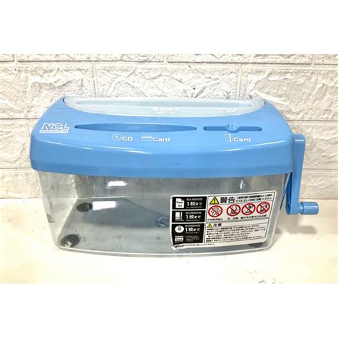 [สินค้าญี่ปุ่นมือสอง] เครื่องย่อยกระดาษ มือหมุน เครื่องทำลายเอกสาร แบบมือหมุน A4 A6 Paper