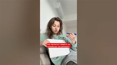 Как научиться говорить на английском «на автомате Youtube