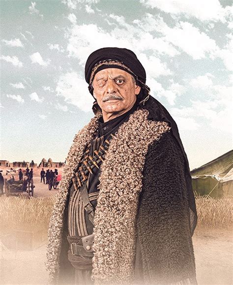 Cedars Art Production Al Zennd Wolf Of Al Assi