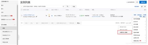 2020阿里云镜像导出至本地过程记录 阿里云服务器快到期了如何导出整个镜像 csdn博客