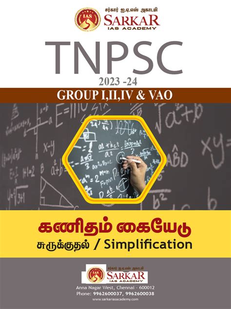 Simplification Maths Pdf Computer Programming Arithmetic