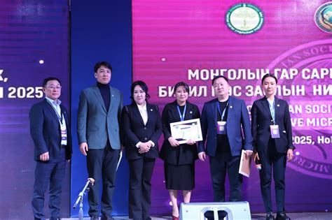 Гэмтэл Согог Судлалын Гэмтэл Согог Судлалын Үндэсний Төв