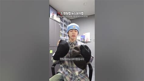 최근 구매한 겨울 패션 방한템 4가지 리뷰 Youtube