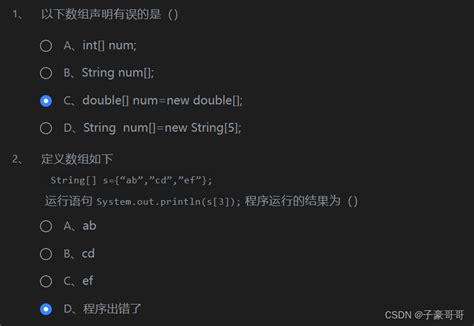 头歌课堂实验 Java入门 数组基础初识数组java头歌 Csdn博客