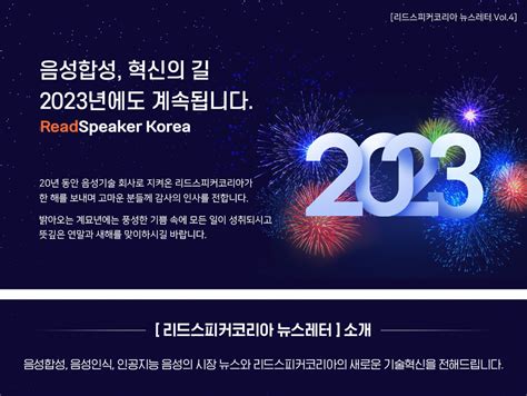 주리드스피커코리아舊 보이스웨어 구입문의 뉴스 And 공지사항