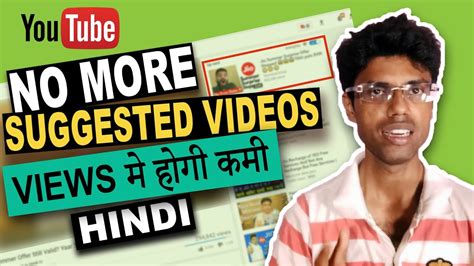 No More Suggested Video In Up Next YouTube Algorithm Update In Hindi YouTube