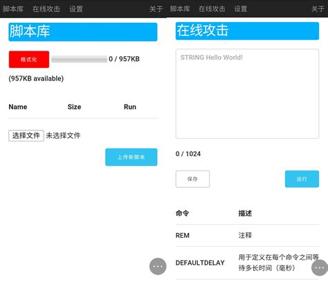 制作wi fi ducky远程hid攻击设备 k1two2 博客园