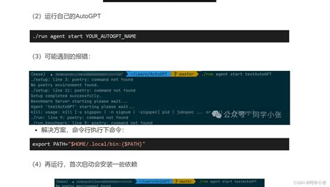 【python实用技能】建议收藏：自动化实现网页内容转pdf并保存的方法探索（含代码，亲测可用）python 网页转pdf Csdn博客