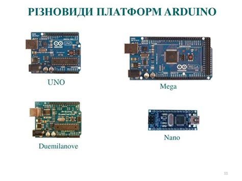 Робототехніка на основі arduino online presentation
