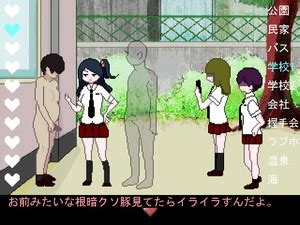 Game Invisible Human Life Hentai Bedta