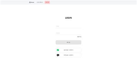 github dcom khu refrigerator api server api server for refrigerator