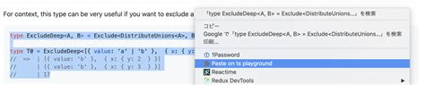 Github Urawaypaste On Ts Playground Copy Code Snippets On Website
