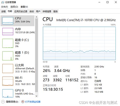 Docker启动问题docker Is Startingdocker一直starting Csdn博客