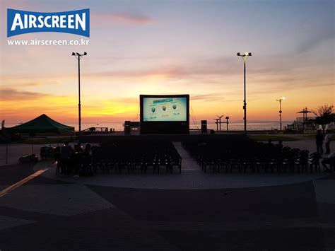춘장대해수욕장 해변 영화 상영 대형스크린 렌탈 임대