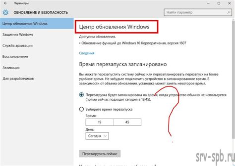 Windows Update Minitool для Windows 10 обзор инструмента