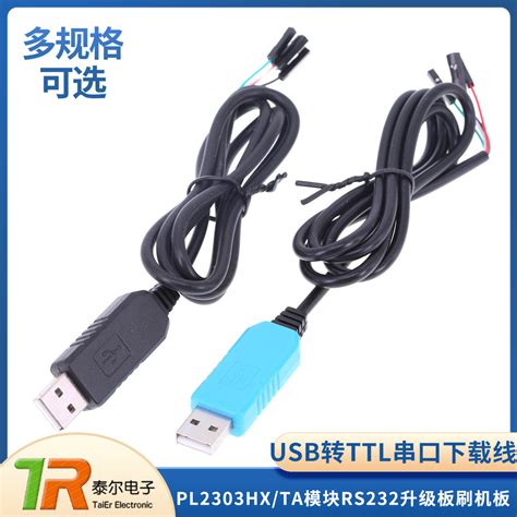 Usb To Ttl Serial Port ดาวน์โหลดสาย Pl2303hx Ta โมดูล Rs232 อัพเกรดบอร์ดกระพริบสาย Downloader