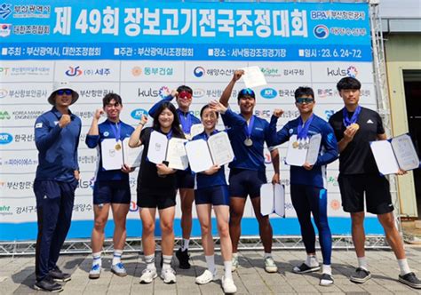 부경대 조정부 장보고기 전국 조정대회 메달 휩쓸어