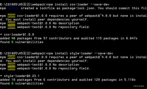 Webpack查看webpack是否安装 Csdn博客