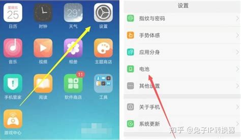 安卓手机锁屏后程序自动关闭，怎么设置手机app允许锁屏后台运行 知乎