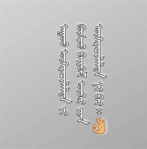 Монгол бичиг хөрвүүлэг