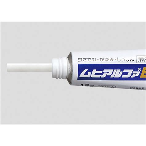 ムヒアルファex 15g｜池田模範堂公式オンラインショップ