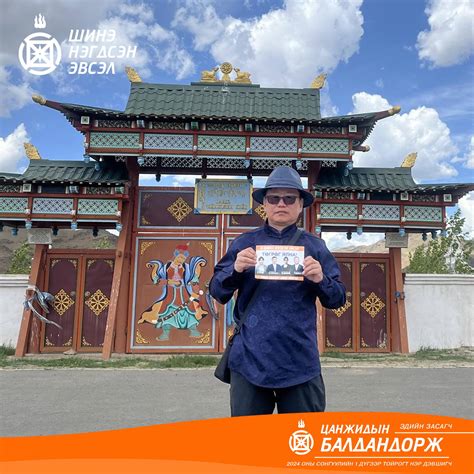 Цанжидын Балдандорж Баянхонгор аймгийн Эрдэнэцогт сумандаа иргэд сонгогчидтойгоо уулзхаар