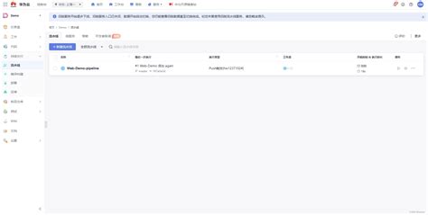 华为产品测评官－开发者之声 软件开发生产线 csdn博客